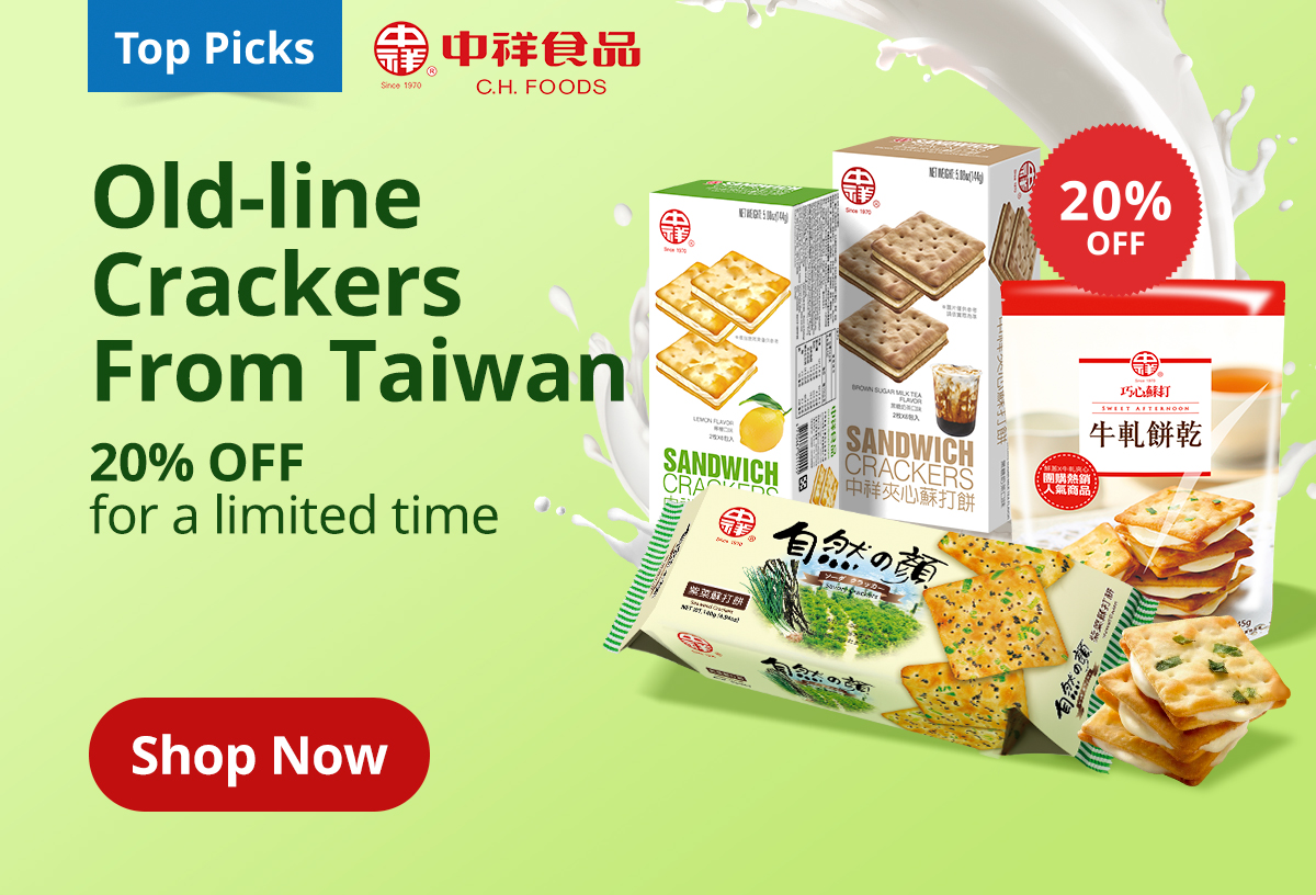 Old-line Crackers From Taiwan | Weee Asian Market