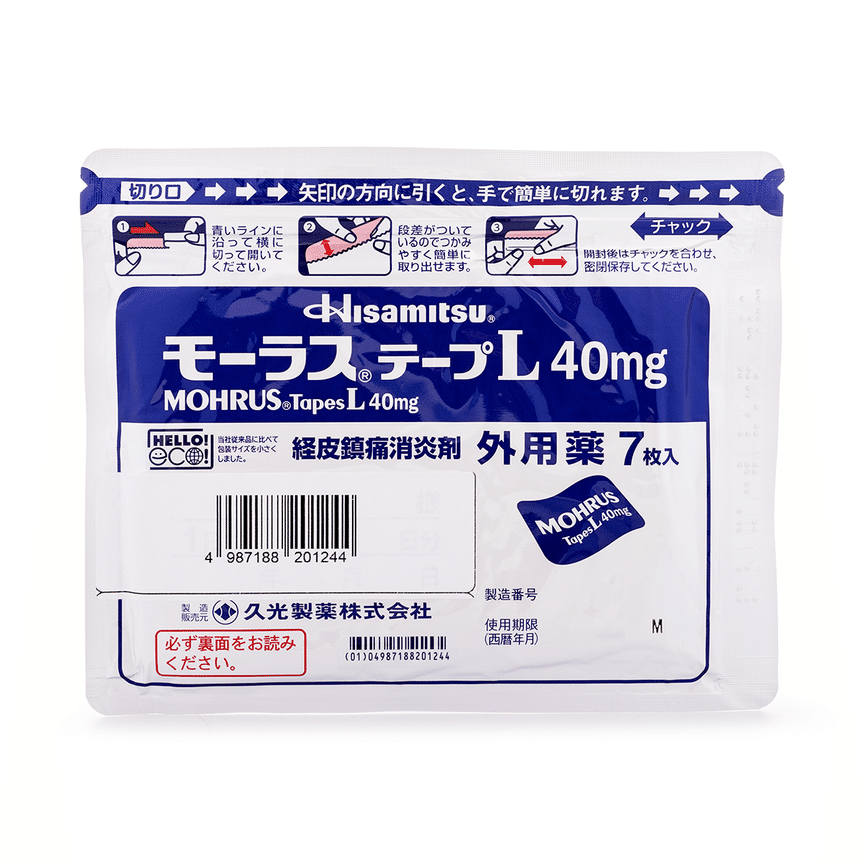Get Hisamitsu Mohrus Tape L 40mg 7pcs Muscle Pain Relief 1 each ...