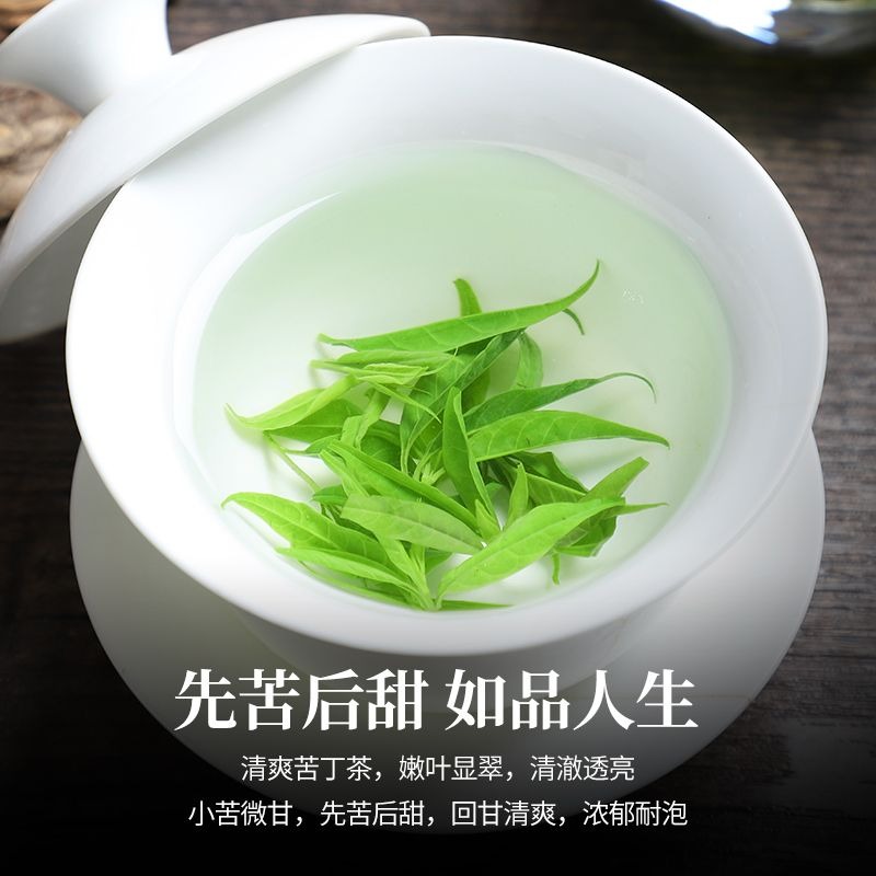 Get Bitter tea green tea 100g/ can, one can Delivered | Weee! Asian Market