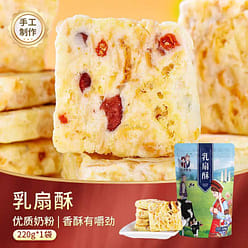 Get Ru Shan Su 220g*1 bag Delivered | Weee! Asian Market