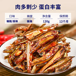 Get Fish Roe Spicy Hairy Fish 120g*1 bag 120 g Delivered | Weee! Asian ...