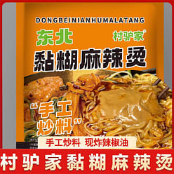 村驴家东北黏糊麻辣烫老式麻辣烫458g*1袋 458 克 - Weee!