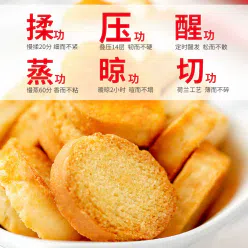 Miduoqi Roasted Steamed Bun Cubes Chicken Flavor - Weee!