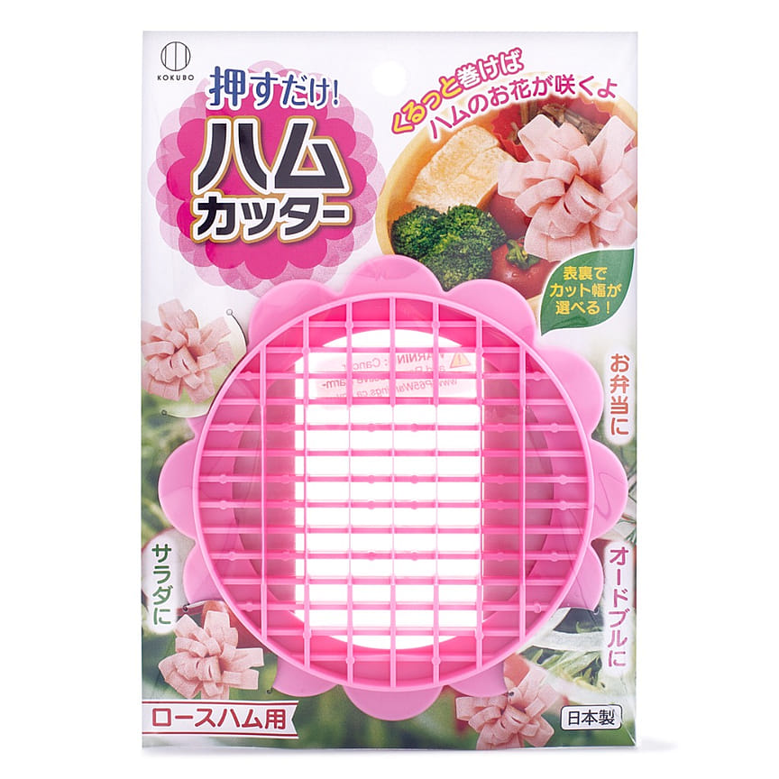 Get Kokubo Japan Ham Cutter Delivered | Weee! Asian Market