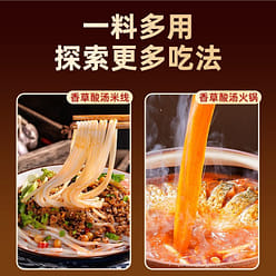 香茅草西红柿酸汤鱼鸡猪脚调料包火锅底料1袋238g 238 克 - Weee!