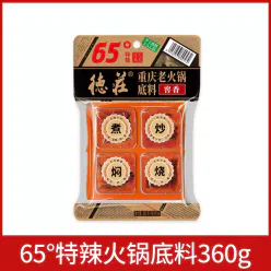 Get Dezhuang Extra Spicy Hot Pot Base 90g*4 packs 360 g Delivered | Weee! Asian Market