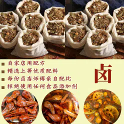 Spicy duck neck marinade 30g*5 bags - Weee!