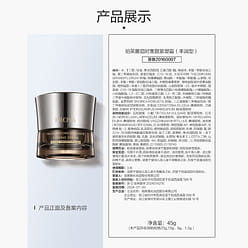 PROYA Inaugurating Intensive Firming Cream Ultra Moisturizing - Weee!