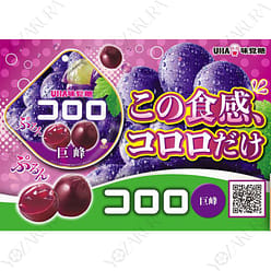 รับ UHA Mikakuto Kororo Kyoho Grape Gummy 48g จัดส่ง | Weee! ตลาดเอเชีย