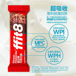 Get FFIT8 Protein Bar, Whey Protein Sports Fitness Energy Bar, Mixed Flavor 35g * 7 Delivered ...