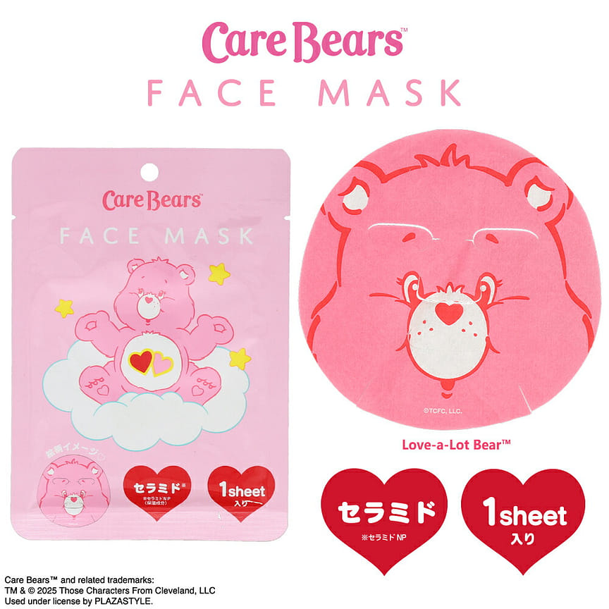 รับ Care Bears Face Mask 1 box จัดส่ง | Weee! ตลาดเอเชีย