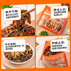 云山半椒麻魔芋爆肚面 220g*4 袋 880 克 - Weee!