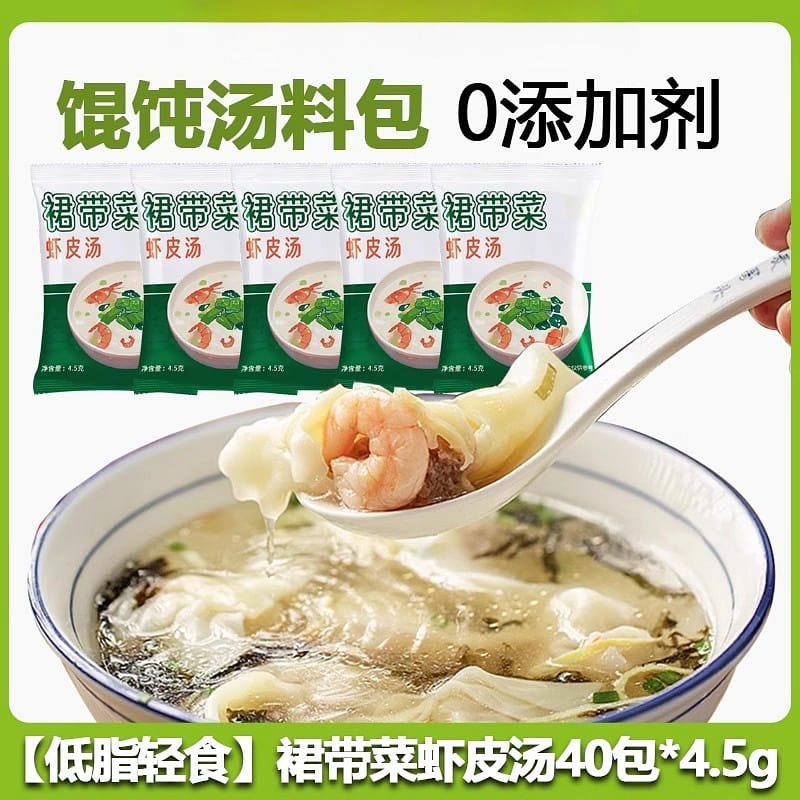 Wakame shrimp soup 4.5g*40 bags 180 g - Weee!