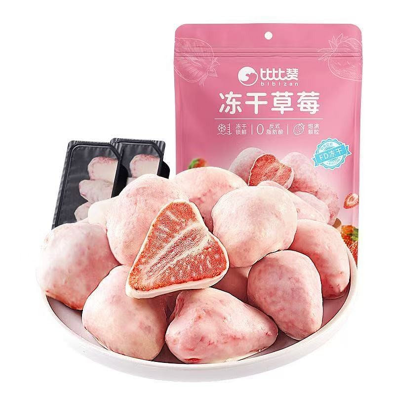 Freeze-dried whole strawberries, ready-to-eat stra 38 g - Weee!