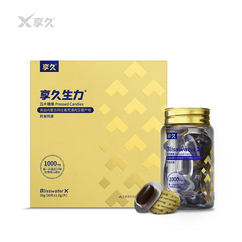 Get BLISSWATER Male Energy Supplement Tablet Candy Delivered | Weee ...