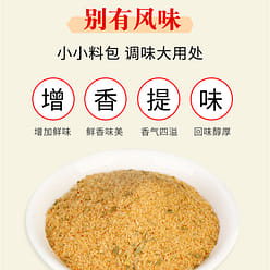 Get Thirteen Spices Packet 50g*5 bags Delivered | Weee! Asian Market
