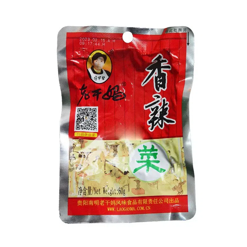 Lao Gan Ma Spicy Vegetables 60g * 5 bags 300 g - Weee!