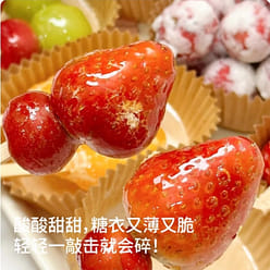 Get Authentic Maltose 250 g Delivered | Weee! Asian Market