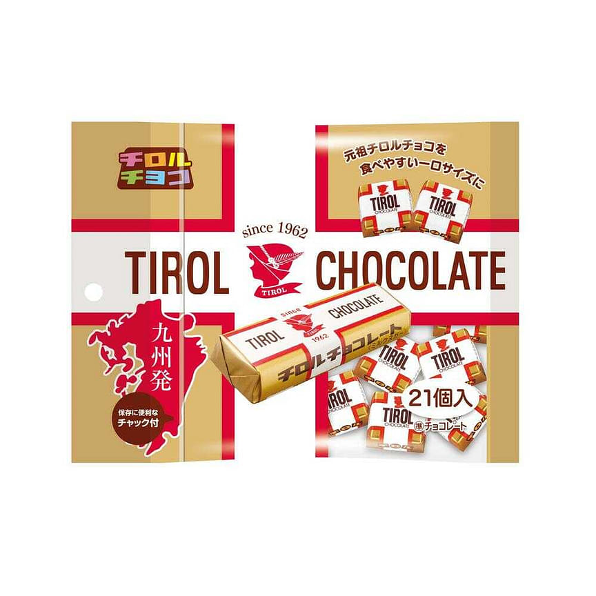 Get Tirol-choco Peanut Nougat Milk Chocolate Pack Delivered | Weee ...