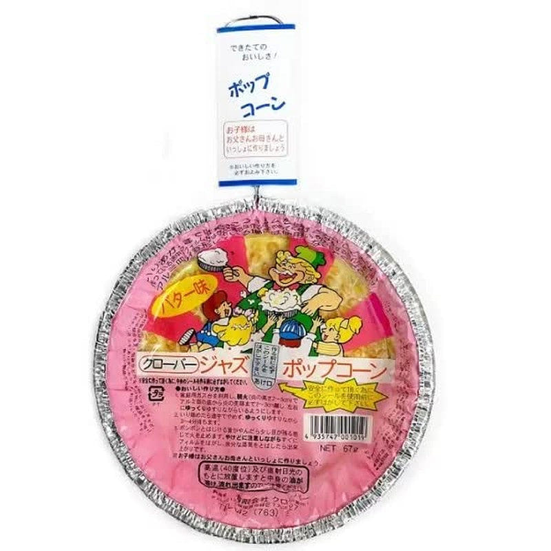 รับ Clover Jazz Popcorn Butter Flavor 67g จัดส่ง | Weee! ตลาดเอเชีย