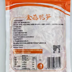 Get Golden mushroom pickles 320g*1 bag 320 g Delivered | Weee! Asian Market