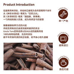 Get Ceylon cinnamon sticks, 45g*1 bottle 45 g Delivered | Weee! Asian Market