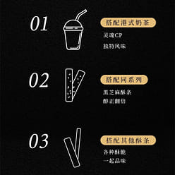 MXLife Black Sesame Sweetheart Pastries 78*2 156 g - Weee!