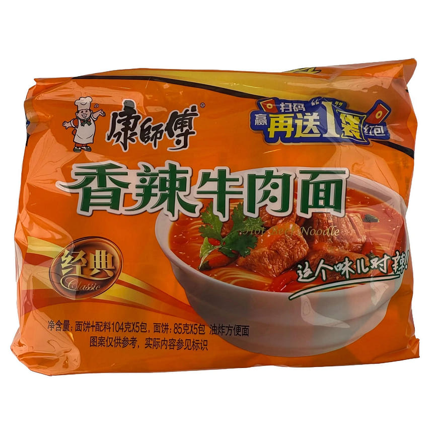 Get Master Kong Spicy Beef flavored Noodles (5-pack) 520 g Delivered ...