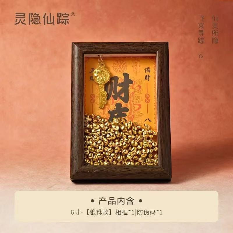 Lingyin Temple Treasury Photo Frame 1 each - Weee!
