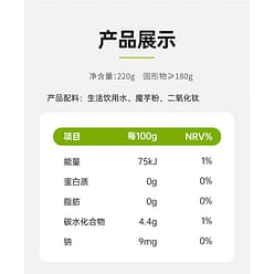 云山半零脂魔芋凉皮 220g*5 袋 1100 克 - Weee!