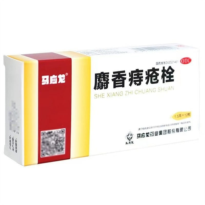 Musk Hemorrhoid Suppository Internal and External Hemorrhoid Ointment ...