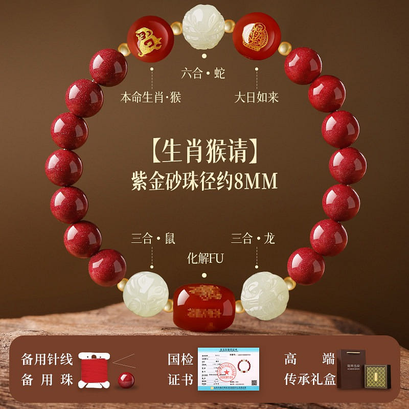 Get Twelve Chinese Zodiac Signs - Monkey 1 box Delivered | Weee! Asian ...