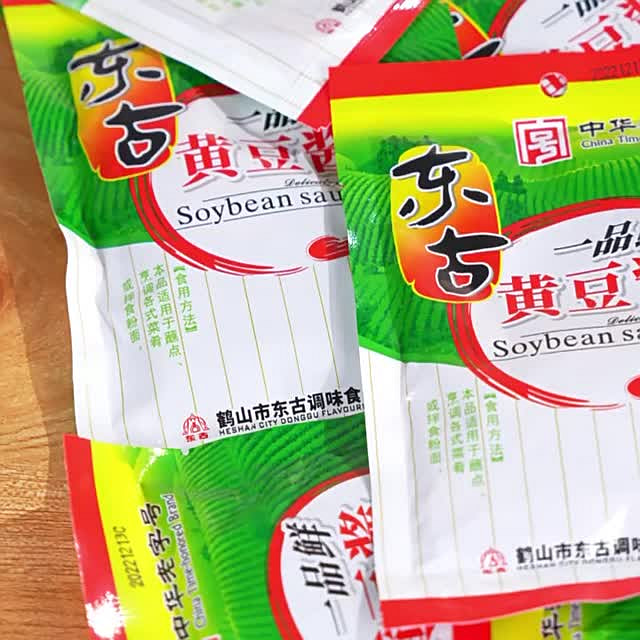 Get Donggu Yipin Fresh Northeast Soybean Paste Bean Paste 100g*1 bag ...