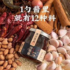 Get Satay sauce barbecue seasoning sauce 170g per bott 170 g Delivered | Weee! Asian Market