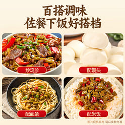 Pickled green beans280g*1 bottle 280 g - Weee!