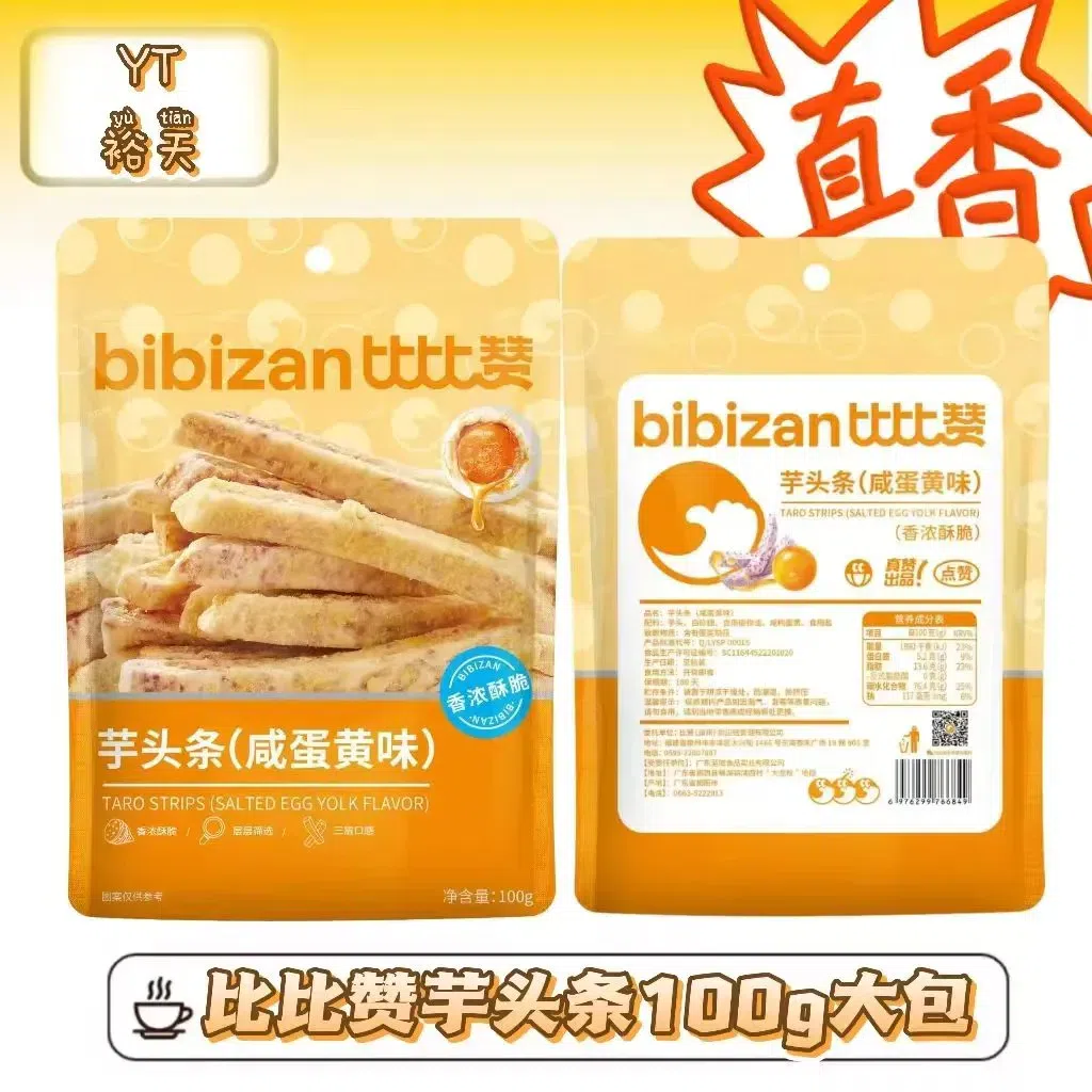 Get Crispy Lipu Taro Sticks 100 g Delivered | Weee! Asian Market