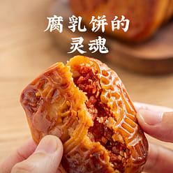 潮汕集锦 南乳汁 1瓶 170 克 - Weee!