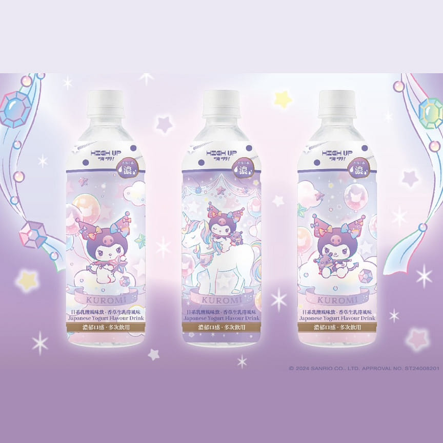 KUROMI YOGURT DRINK ORIGINAL 3 bottle - Weee!