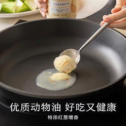 Nanshizhao Golden Shallot Goose Fat 180 g - Weee!