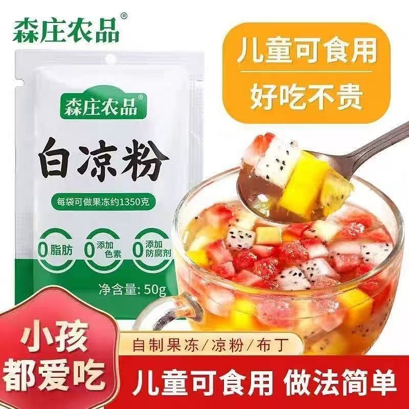 Get Sen Zhuang White Jelly Powder 50g*2 bags 100 g Delivered | Weee! Asian Market
