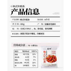 Korean - Style Rice Cake Strips 400g*1 Bag 400 g - Weee!