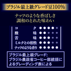 AGF奢華巴西黑咖啡研磨咖啡 230克 1 个 - Weee!