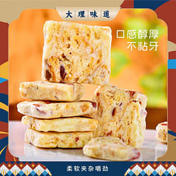 Get Ru Shan Su 220g*1 bag Delivered | Weee! Asian Market