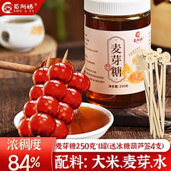 Get Authentic Maltose 250 g Delivered | Weee! Asian Market
