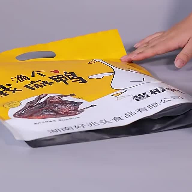 Get Haozaotou Spicy Board Duck, Authentic Hunan Specialty, Extra Spicy ...