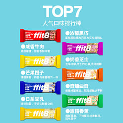 Get FFIT8 Protein Bar, Whey Protein Sports Fitness Energy Bar, Mixed Flavor 35g * 7 Delivered ...