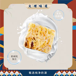 Get Ru Shan Su 220g*1 bag Delivered | Weee! Asian Market