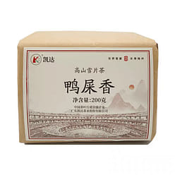 Phoenix single bush tea - Weee!