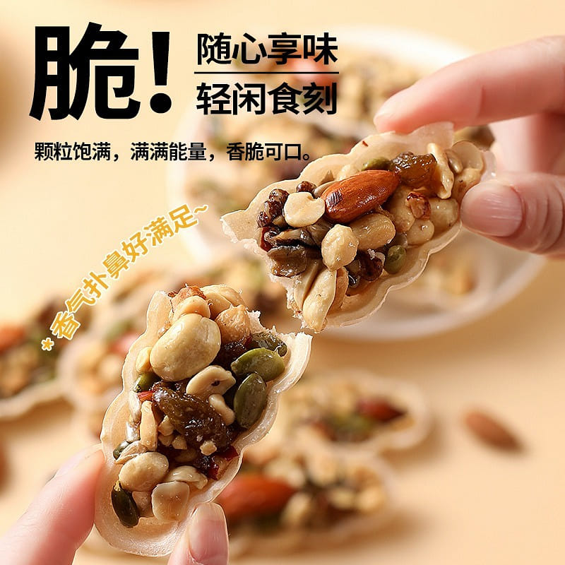 Get [New] Nut boat crisp mixed granular nuts Delivered | Weee! Asian Market