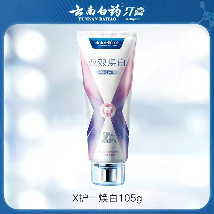 Yunnan Baiyao Toothpaste Dual-Effect Whitening 105 105 g - Weee!